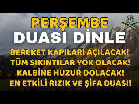 Perşembe Duası – Tüm Dertler Sona Erer, Hızır Gibi Yardım Gelir! #kuranikerim #perşembe #dua