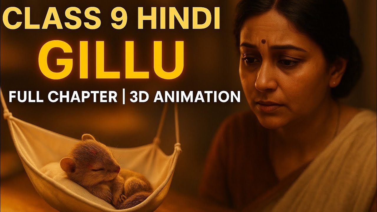 Class 9 Gillu | Gillu Class 9 | Full summary | Animated | Class 9 Hindi ...