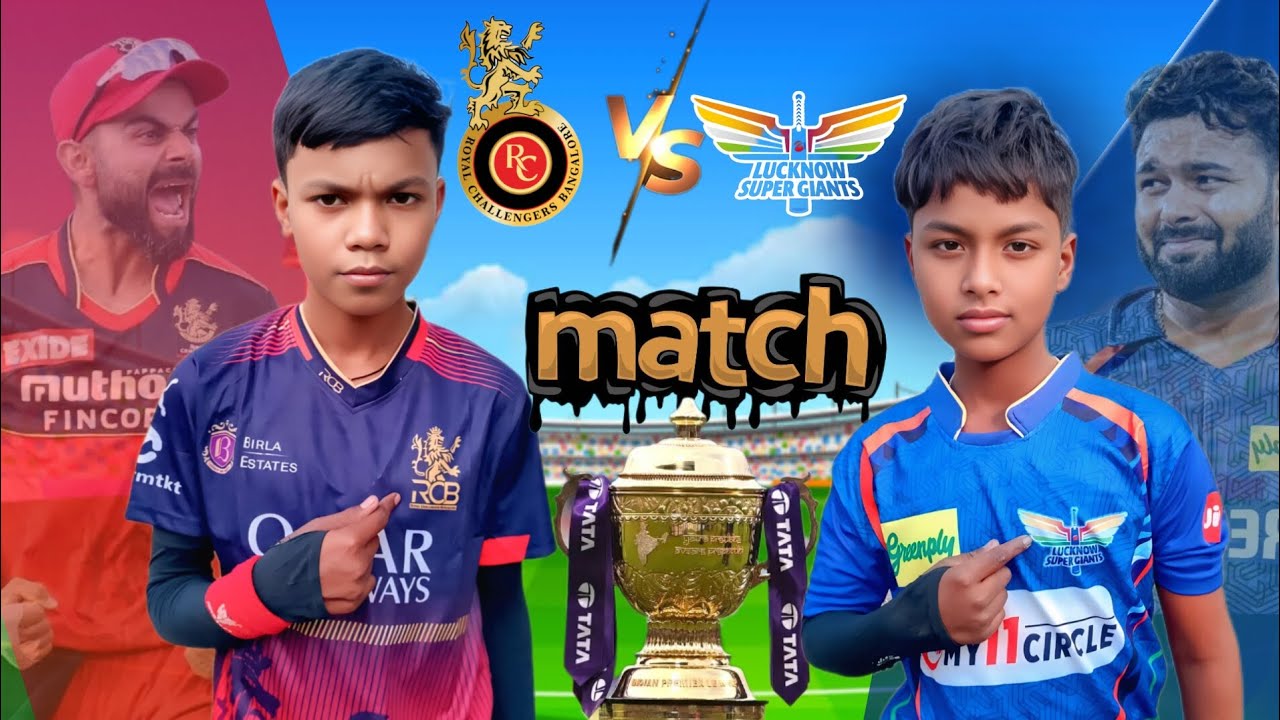 RCB vs LSG Mini kids IPL Match 🏏|| Tournament 1st Match || Salman ali 0 ...