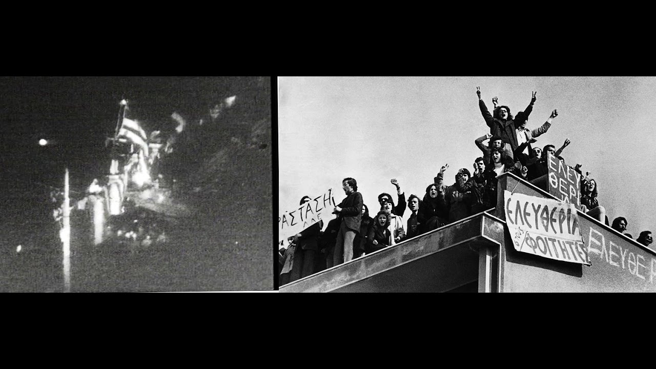ΤΟ ΧΡΟΝΙΚΟ ΤΗΣ ΕΞΕΓΕΡΣΗΣ ΤΟΥ ΠΟΛΥΤΕΧΝΕΙΟΥ (ΣΧΟΛΙΚΗ ΓΙΟΡΤΗ ΜΕ ΚΕΙΜΕΝΑ ...