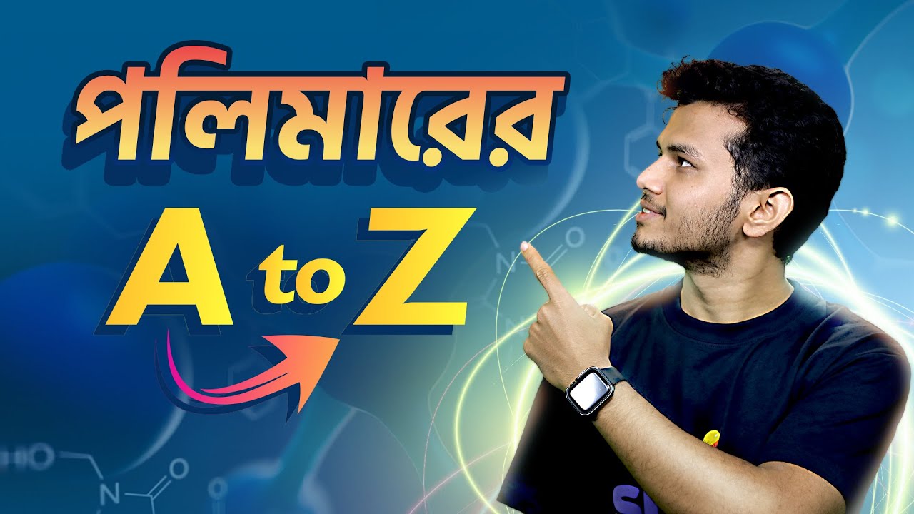 এক ক্লাসেই পলিমারের A to Z শিখে নাও! - YouTube