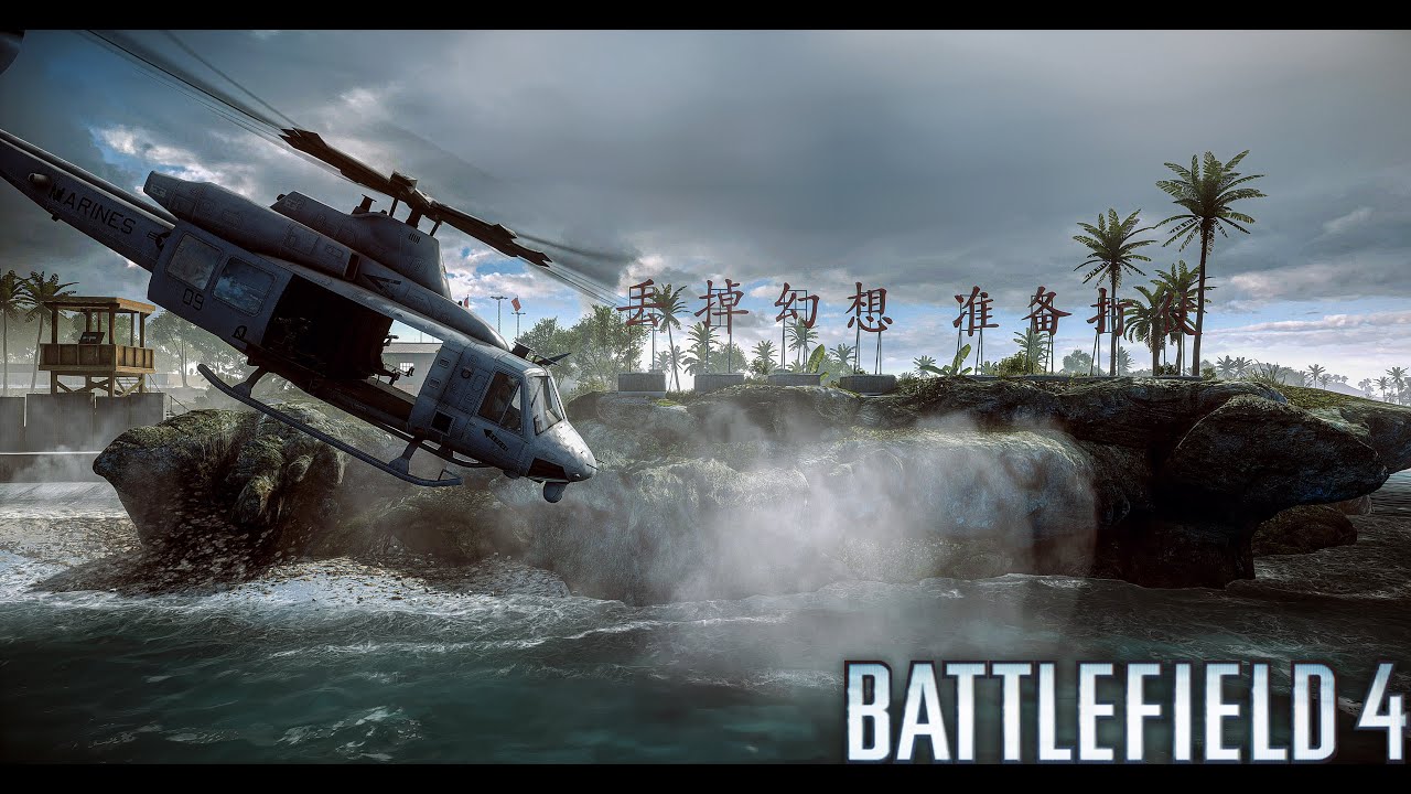 Paracel Storm (2021 Multiplayer Gameplay) Battlefield 4 - 4K - YouTube
