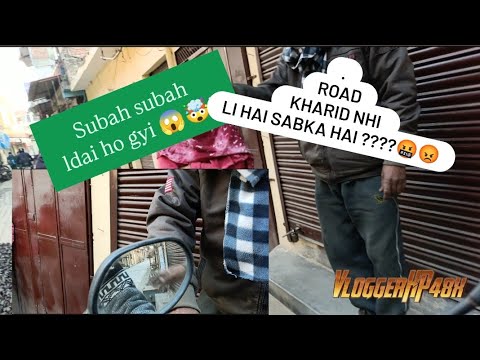 subah subah ldai ho gyi 😱🤨!! Road Rege with uncle!!🤯🤯 - YouTube