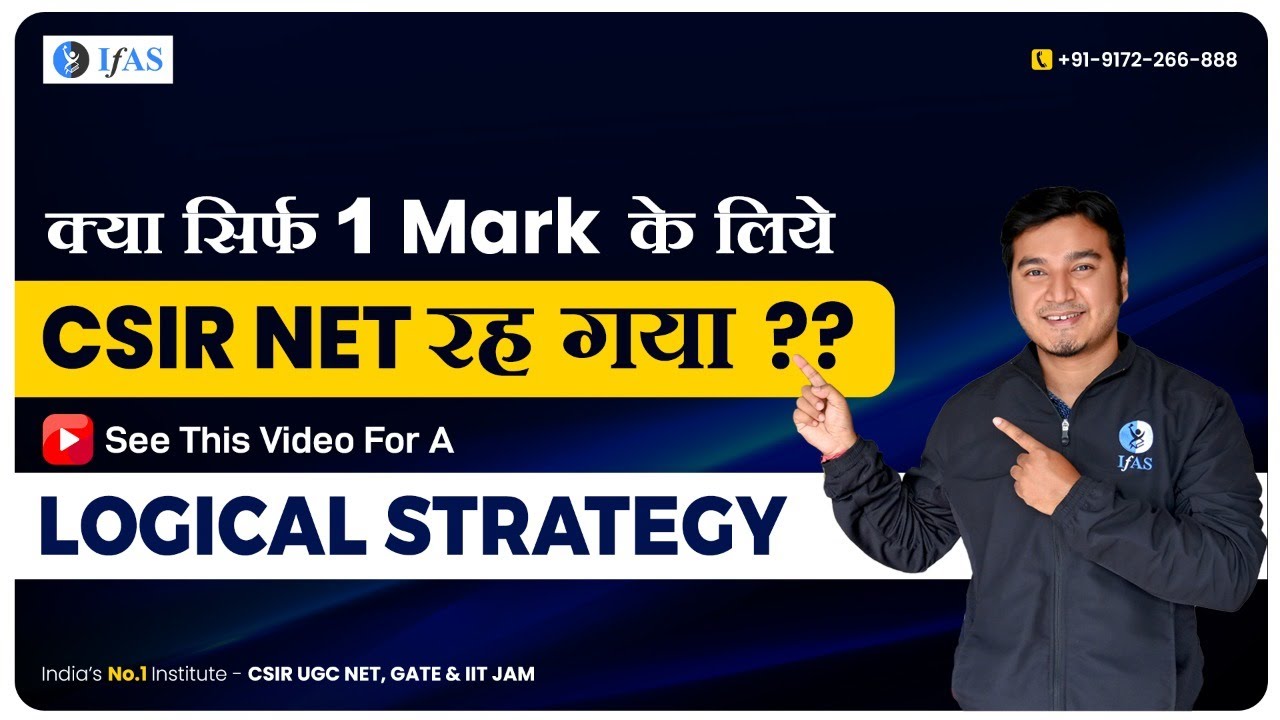 NEAR MISS CSIR NET BY 1 MARK! WATCH THIS VIDEO FOR LOGICAL STRATEGY ...