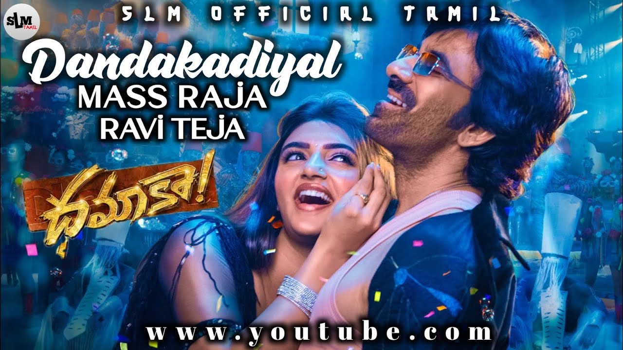 Dandakadiyal _ Dhamaka Movie Song _ Mass Raja Ravi Teja। Super Hit ...