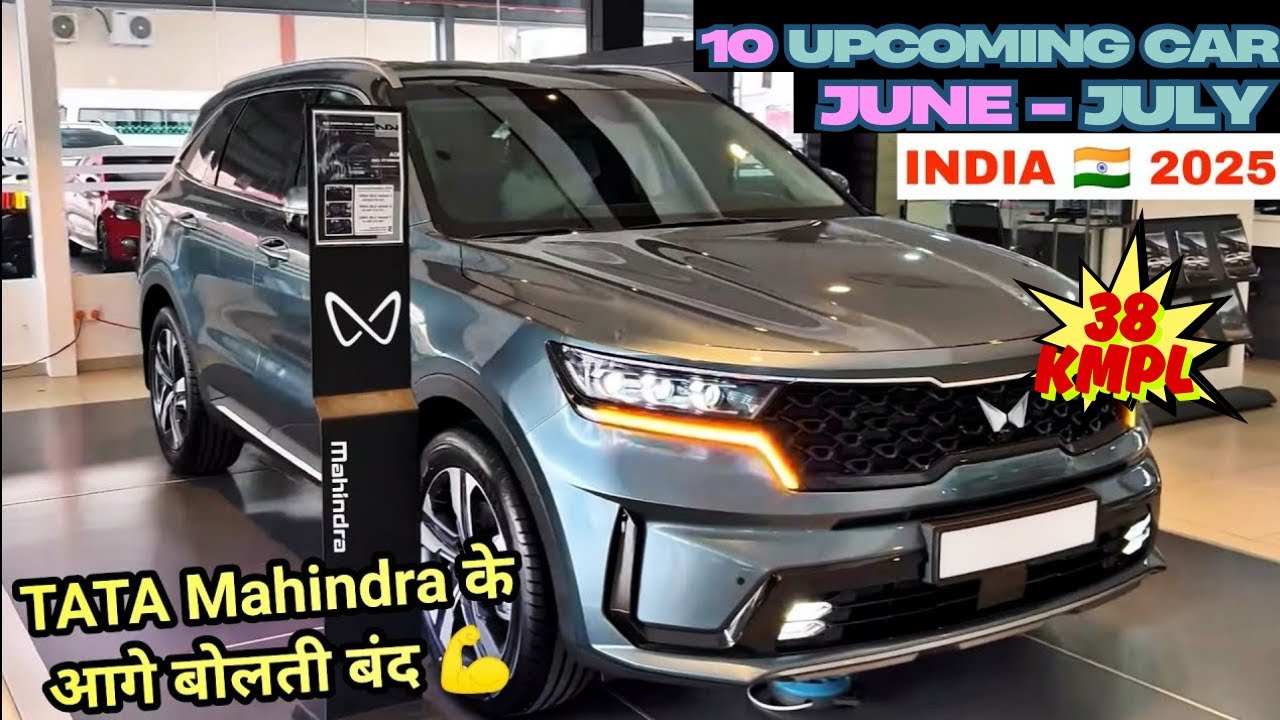 10 UPCOMING CARS LAUNCH IN JUNE-JULY INDIA | PRICE, LAUNCH DATE, REVIEW ...