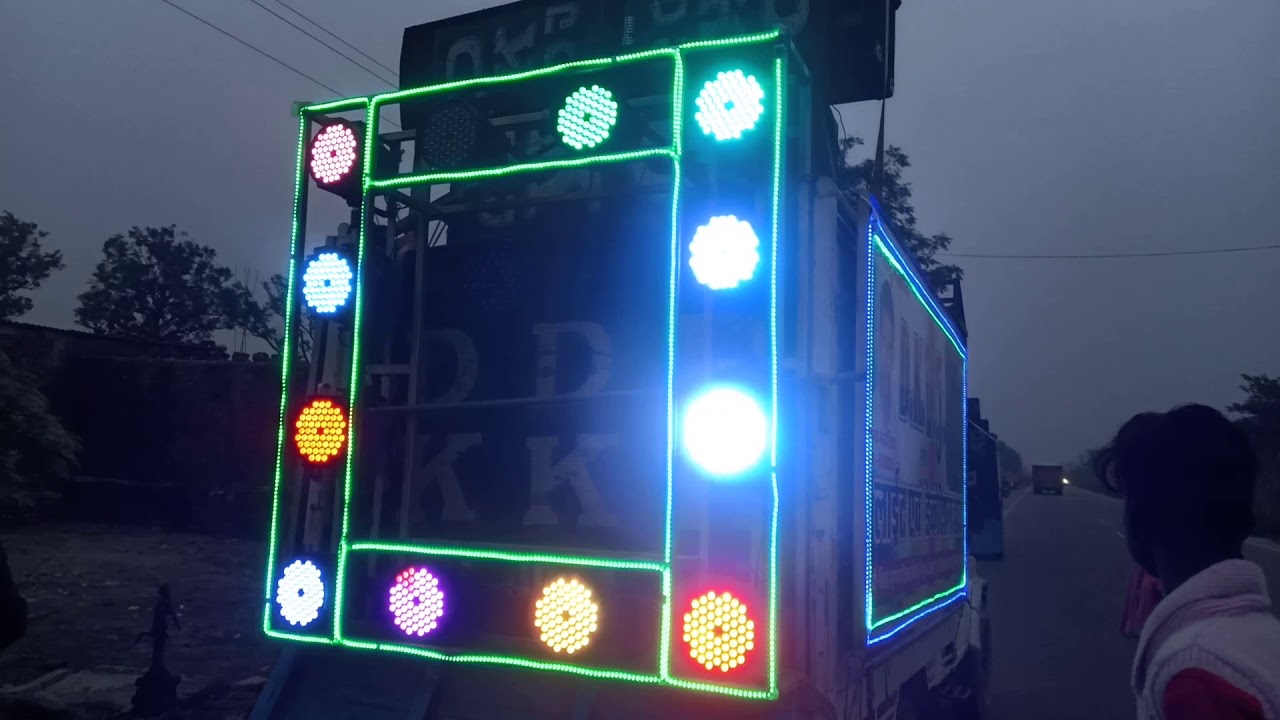 DKDJ Partawal - YouTube