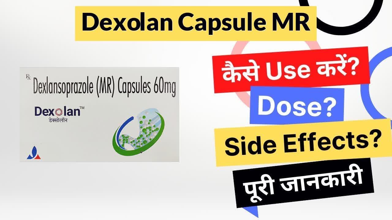 Dexolan Capsule MR Uses in Hindi | Side Effects | Dose - YouTube