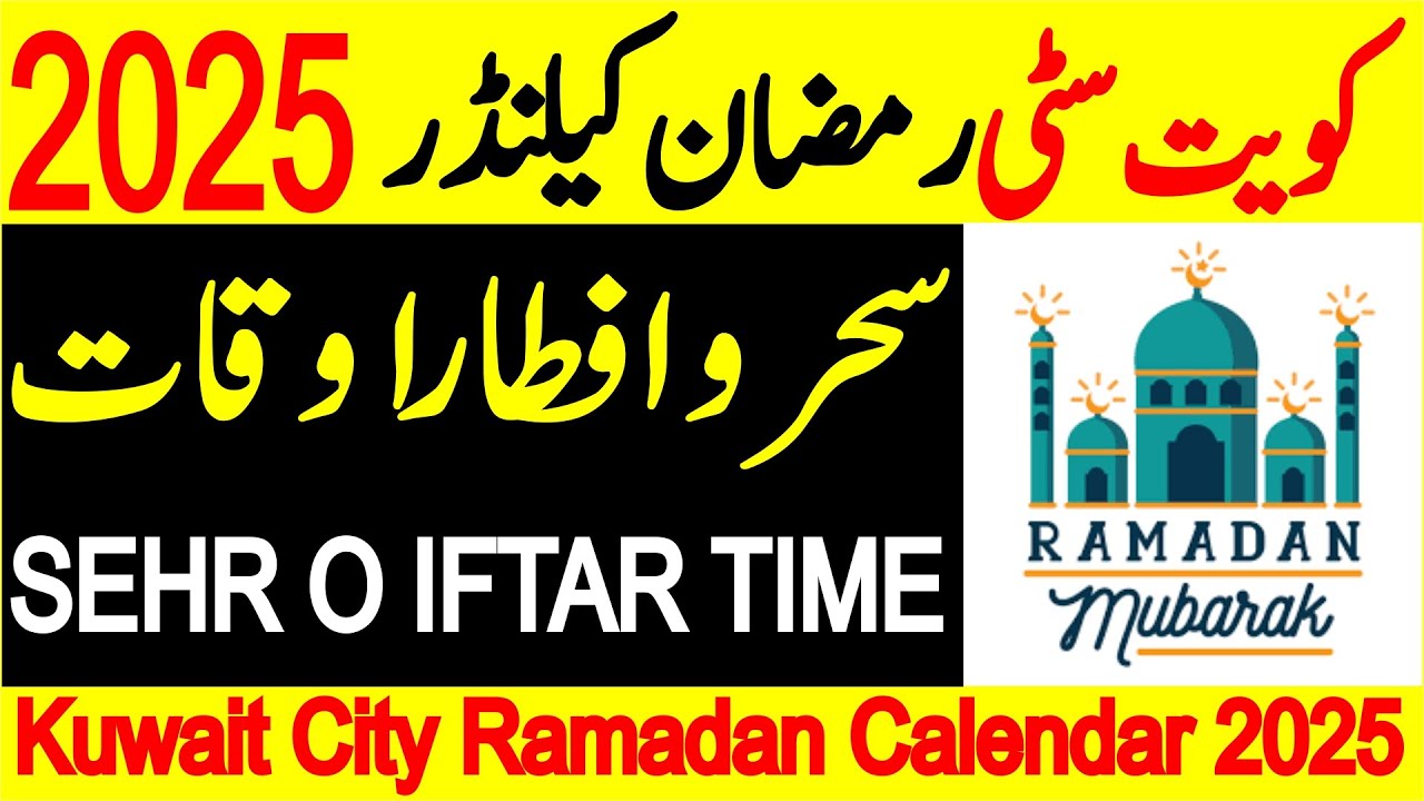 Sehr o Iftar TIme Table 2025 | Kuwait City Ramadan Calendar 2025 ...