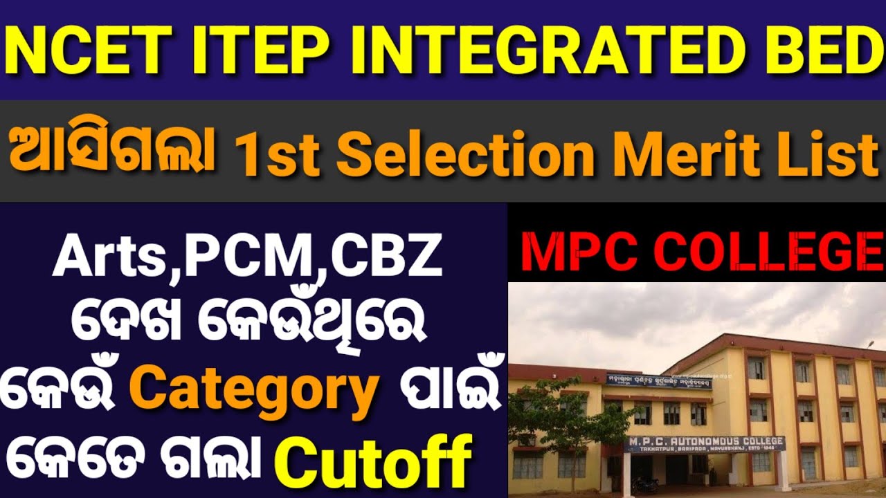 NCET ITEP Integrated BEd,MPC Autonomous College,1st Merit List Released, Watch Cutoff,Stream ...