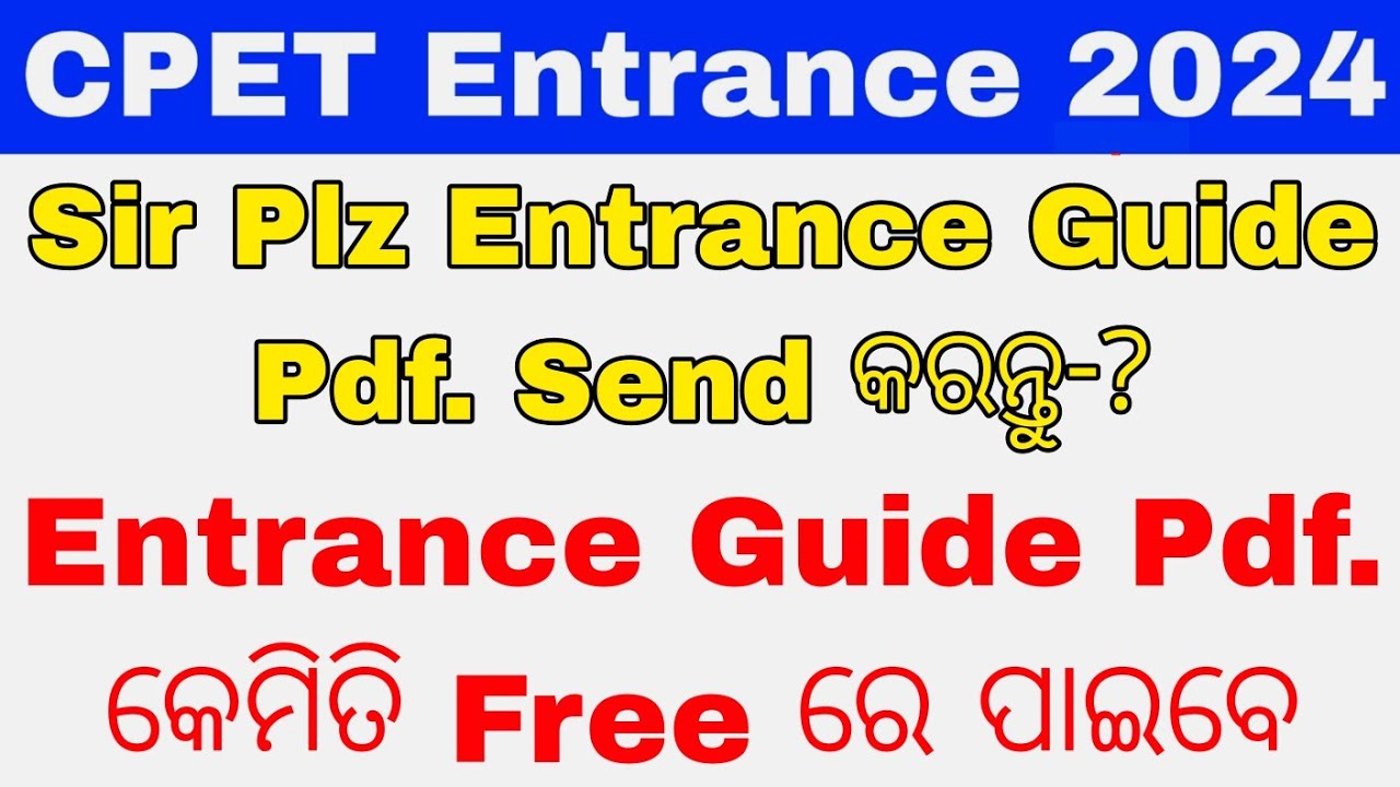 CPET Entrance Guide Download Freely 2024//ସାର୍ Book କିଣିବୁନି ଆମକୁ Pdf ...
