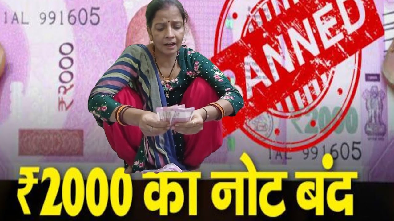 2000 ka Note ban hone per aaya Heartattack 😭😭//What will be the heart ...