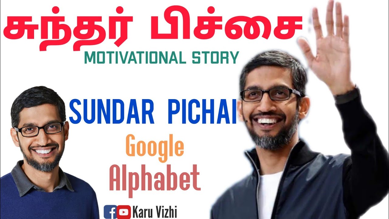 Sundar Pichai Motivational Speech | சுந்தர் பிச்சை வாழ்க்கை வரலாறு ...