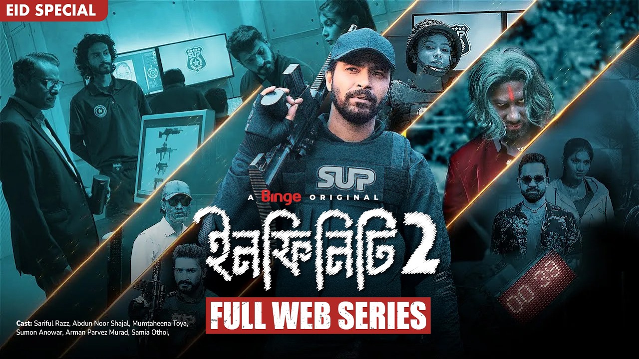 Infinity 2 (ইনফিনিটি ২) | Full Web Series | Shariful Razz | Toya ...