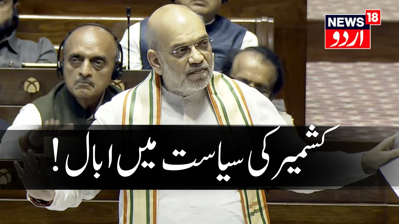 🟢Amit Shah X Post LIVE:Amit Shah’s Remarks on Separatism Trigger ...