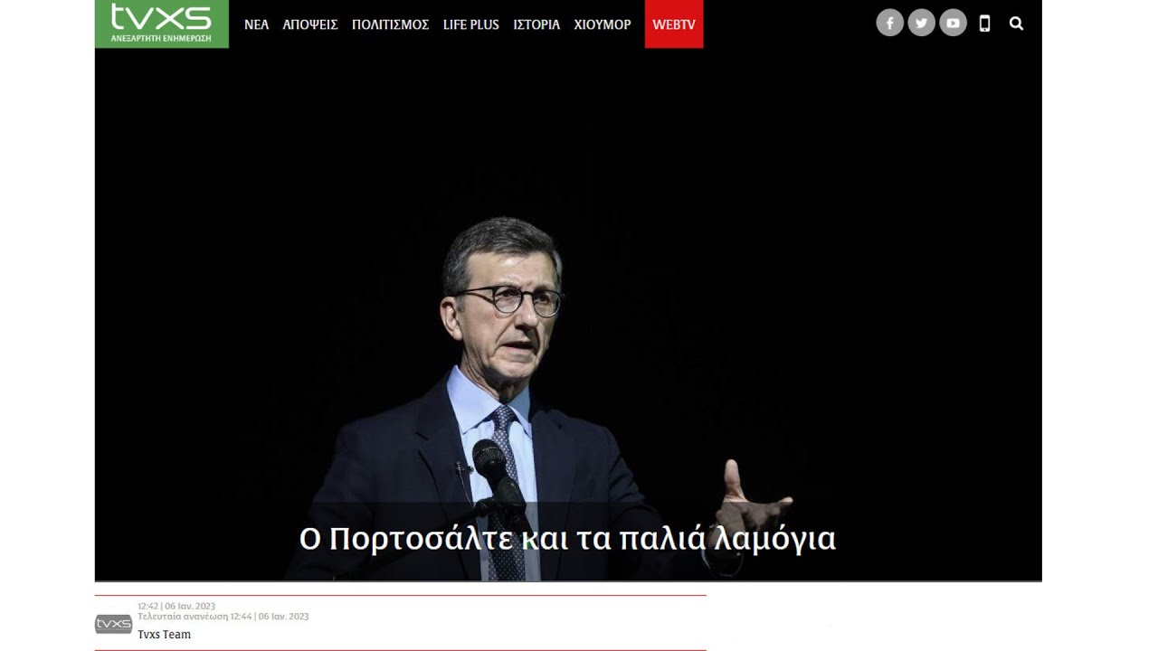 Ομοιος ομοίω αεί πελάζει,info-n - YouTube