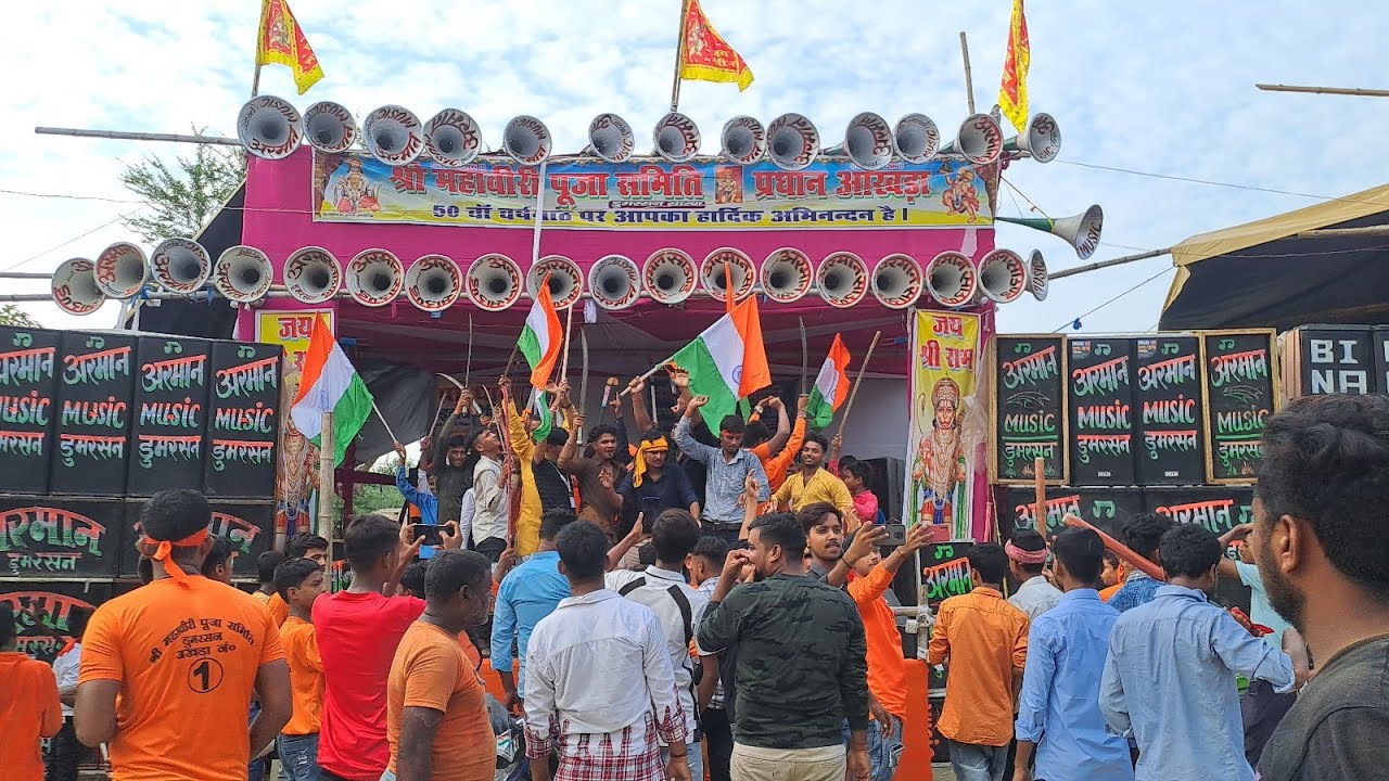 dumarsan mahaviri jhanda mela/डुमर्सन महावीर झंडा मेला - YouTube
