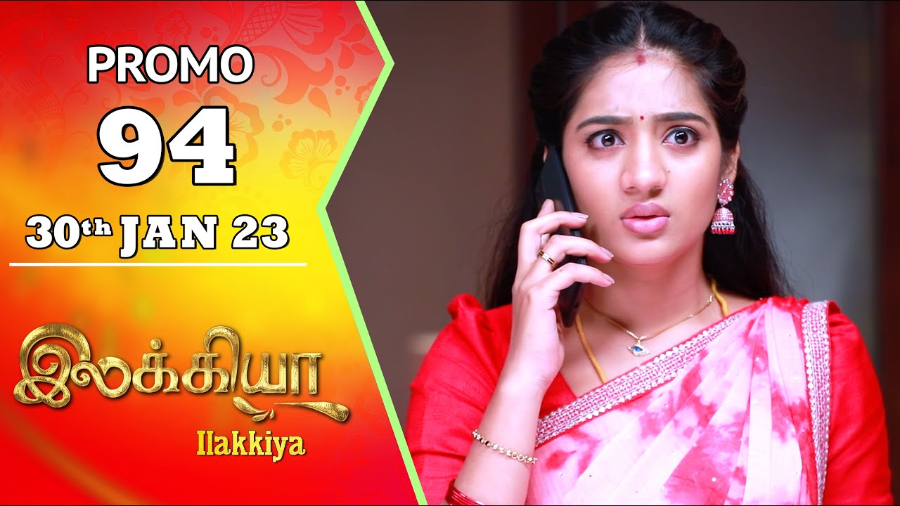 Ilakkiya Serial | Episode 94 Promo | Hima Bindhu | Nandan | Sushma Nair ...