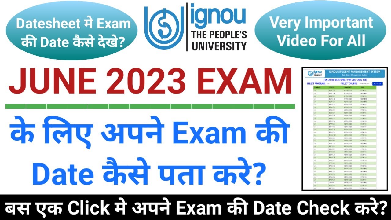 IGNOU June 2023 Exam के लिए अपने Exam की Date कैसे पता करे_IGNOU June ...