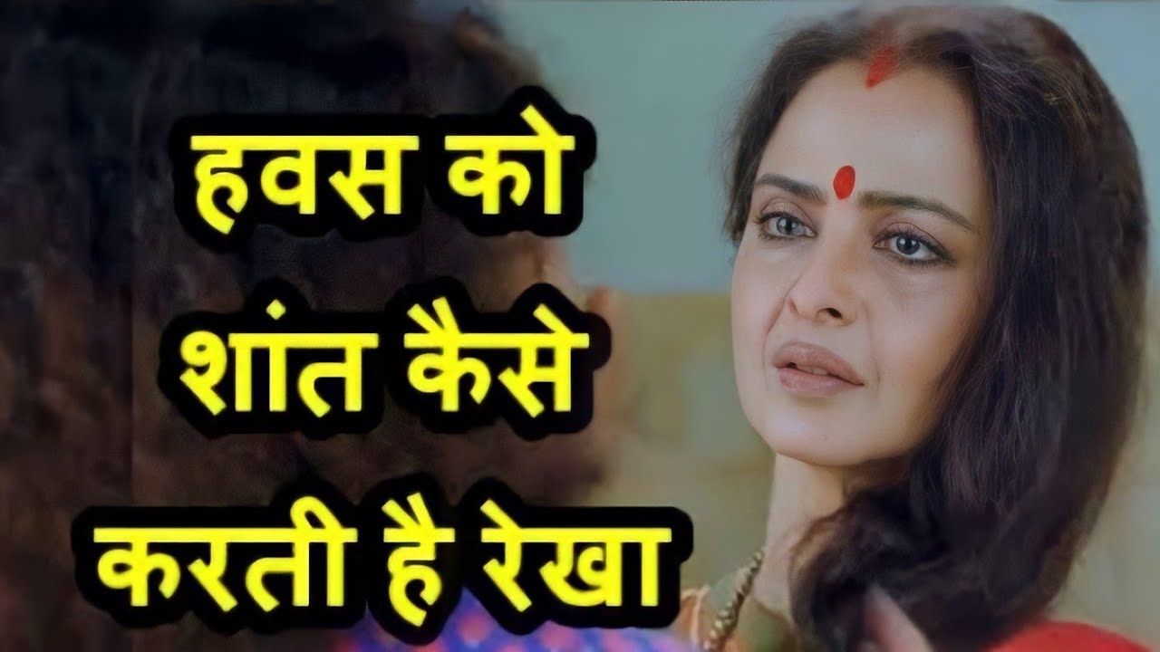 Importance of Farzana in Rekha's life, Bollywood news - YouTube