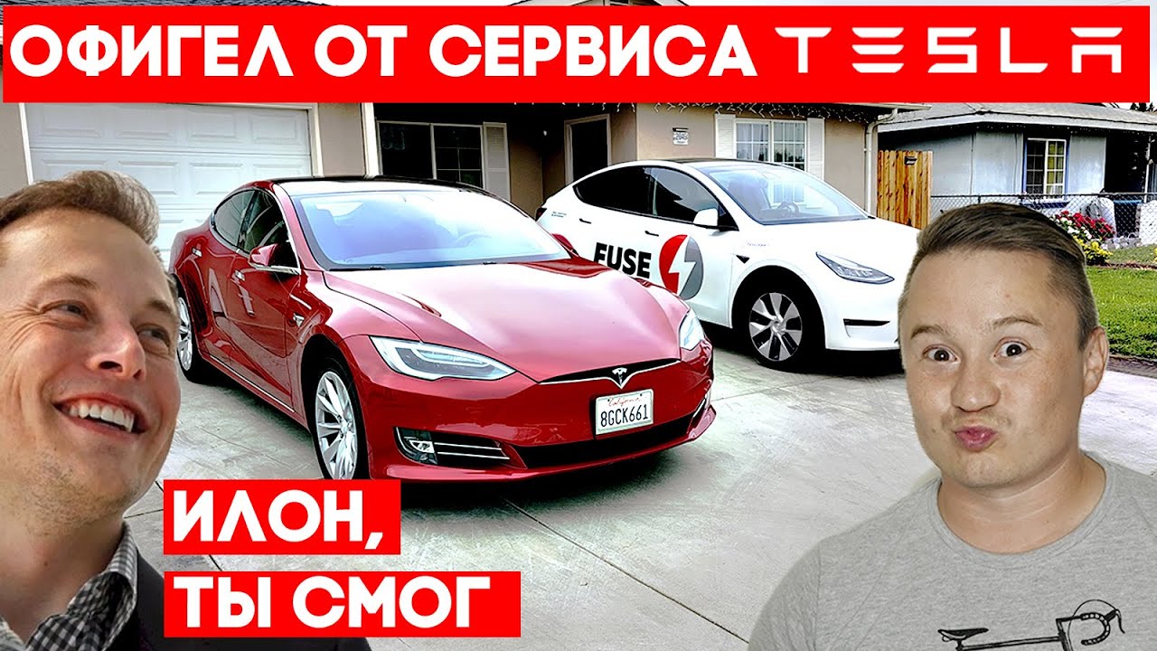 😳 Сдал в ремонт б\у TESLA, получил почти новую 😻 Замена MCU1 на MCU2 ...