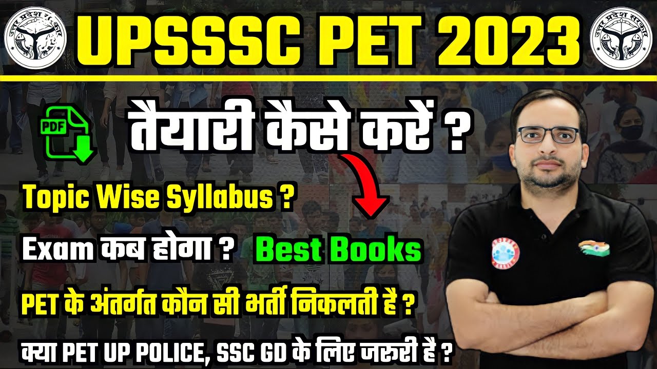 pet ki taiyari kaise karen, upsssc pet syllabus 2023, upsssc pet best ...