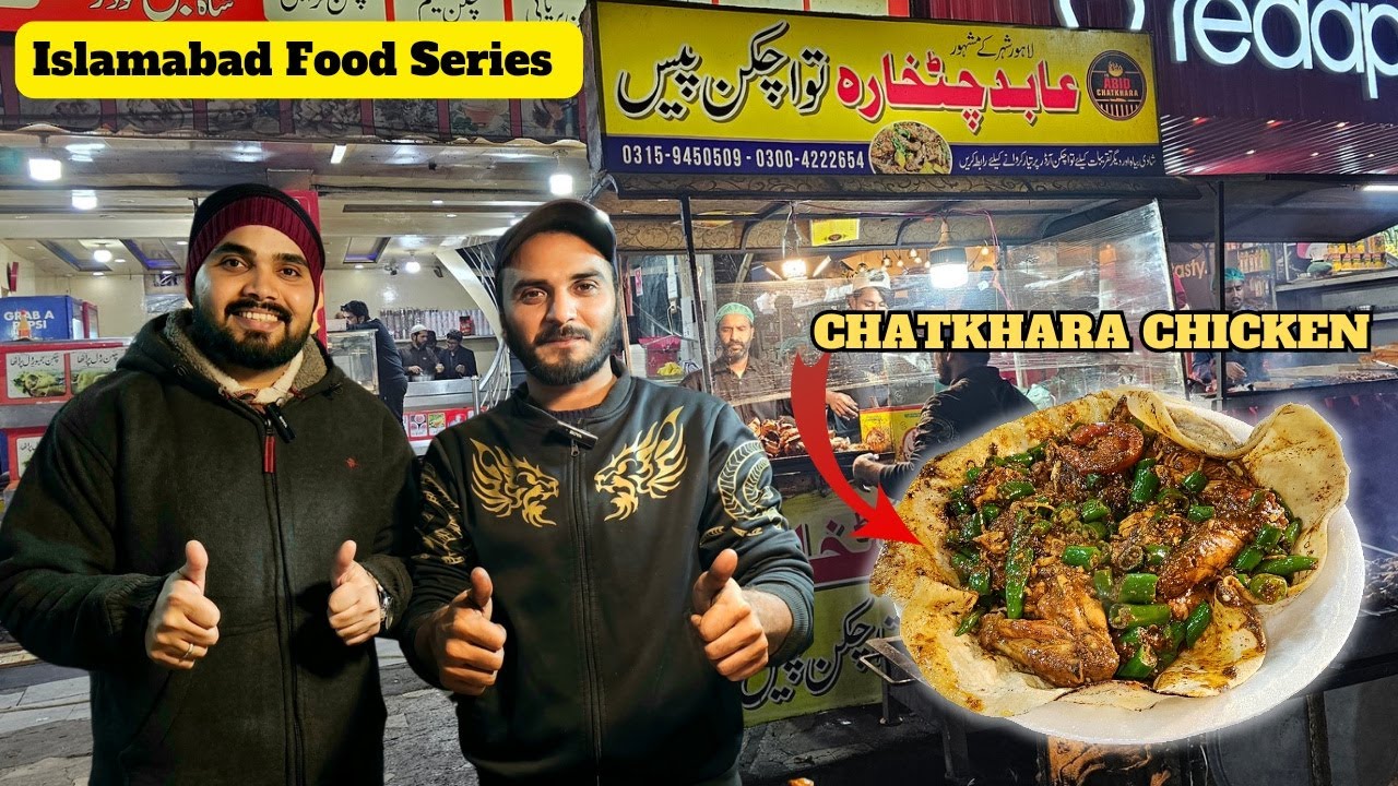 Islamabad ka FAMOUS CHATKHARA CHICKEN | Spicy & Juicy Chicken | Street ...