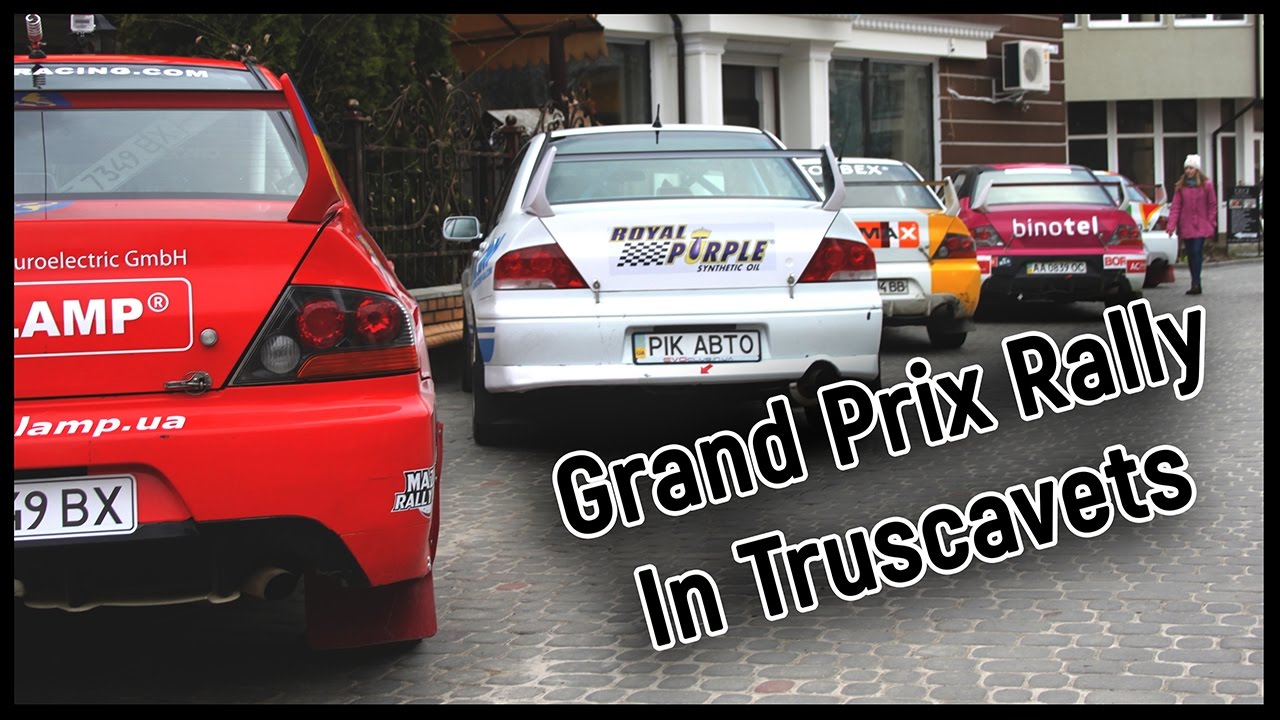Grand Prix Rally в м.Трускавець - YouTube