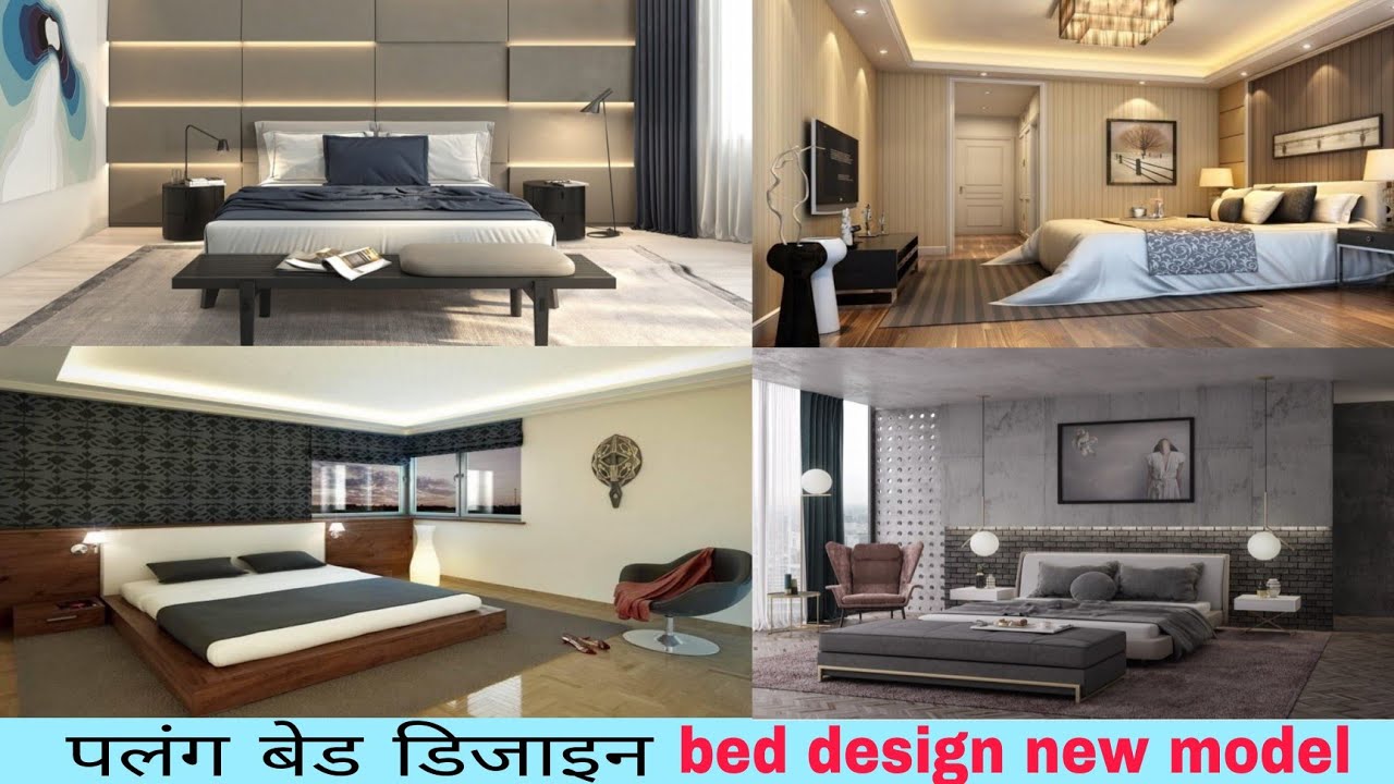bad design furniture palang bed design 2021 new model photo पलंग बेड ...