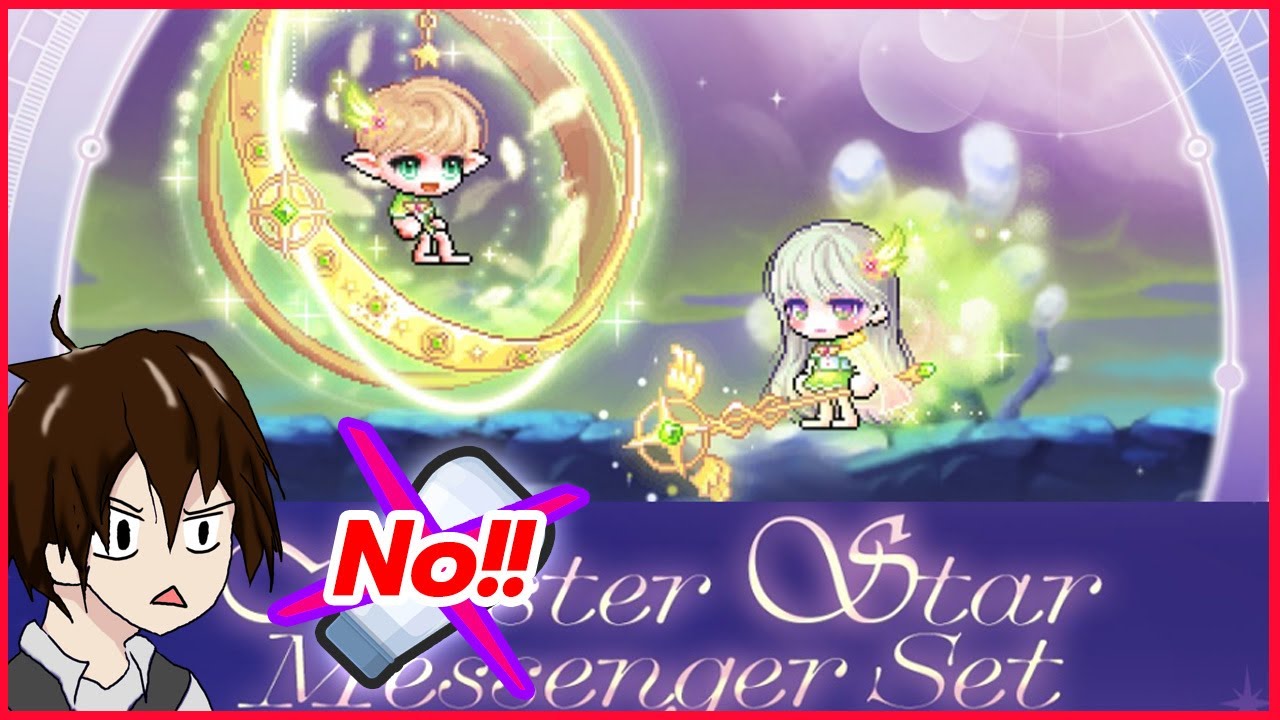 🔴 Maplestory M : Master Label - รุ่นนี้ไม่มีคำว่าเกลือ - YouTube