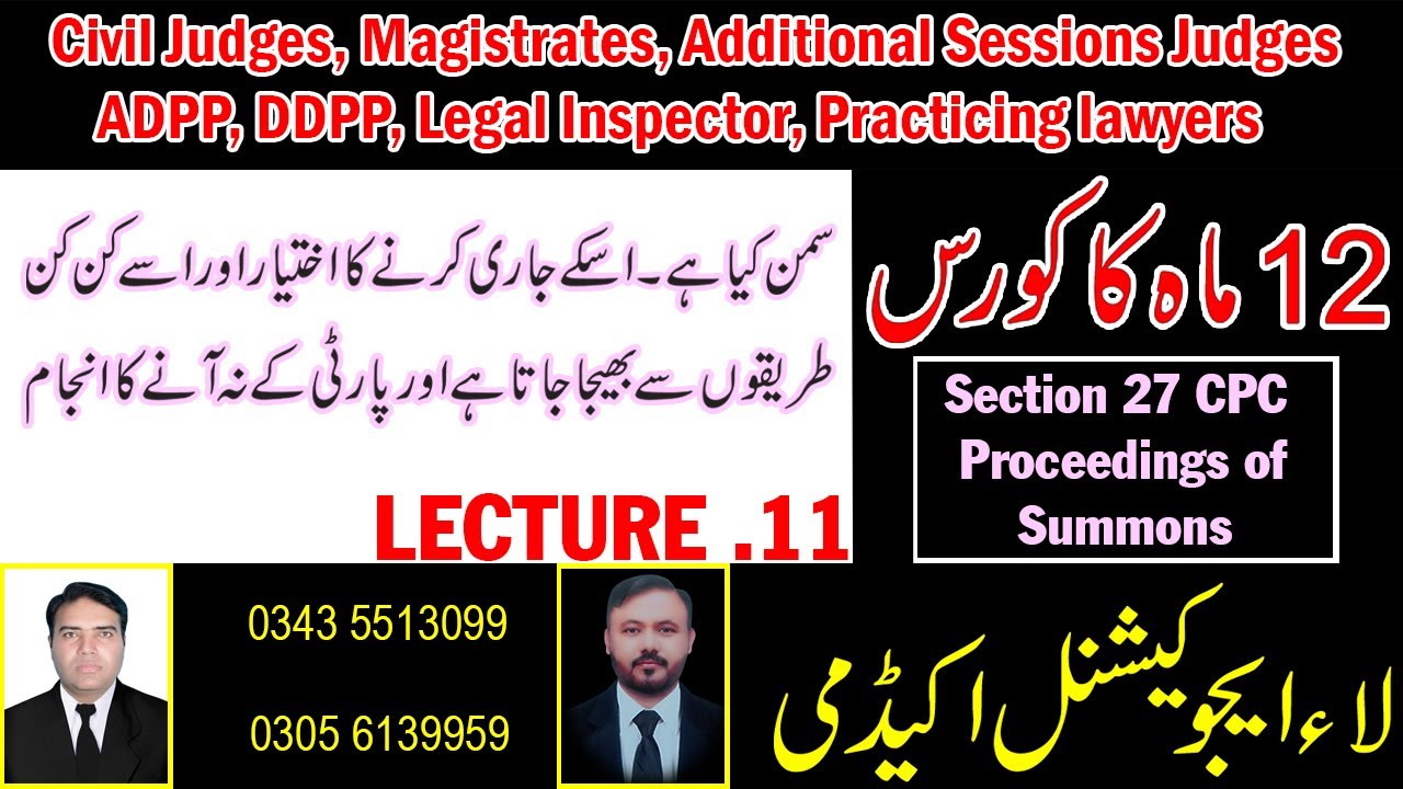 Lecture 11 Sec 27 CPC And Order 5 Rule 1 And 10 To 20 Of CPC lecture-11-sec-27-cpc-and-order-5-rule-1-and-10-to-20-of-cpc