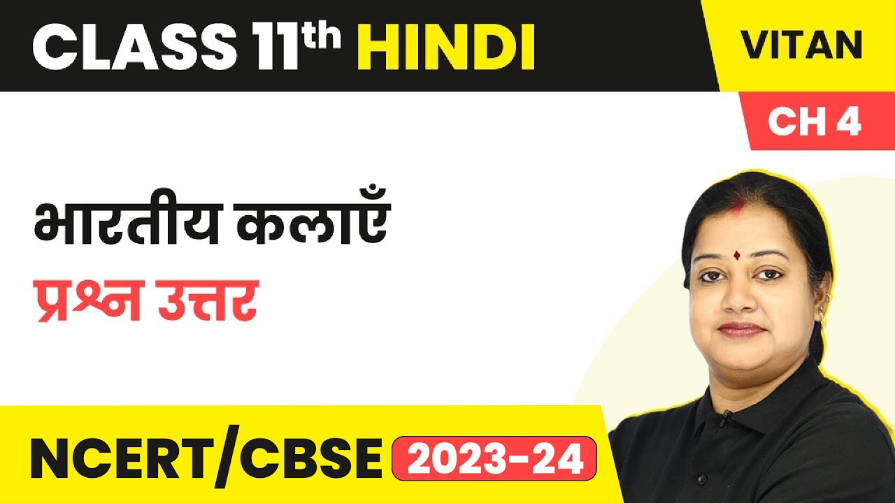 Bhartiya Kalaye Question Answers Class 11 Hindi Vitan Chapter 4 bhartiya-kalaye-question-answers-class-11-hindi-vitan-chapter-4