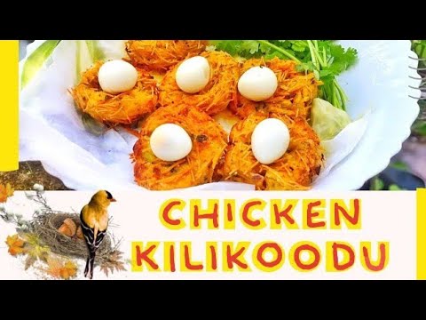 Chicken Kilikoodu/ (bird's nest) |കിളിക്കൂട് | Malabar special |crispy ...