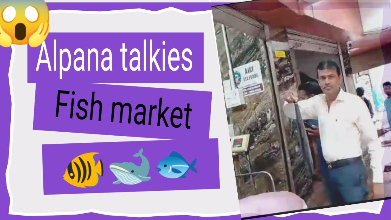alpana talkies fish market 🐠🐋🐟#vlogging #familyvlogging #dailyvlog # ...