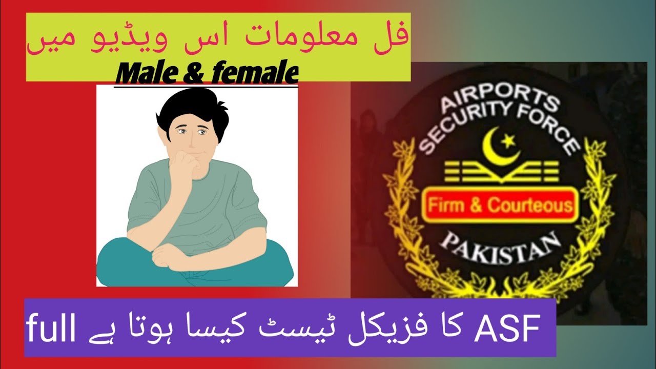 information About ASF Physical Test & Medical 2023 For ASF Corporal ...
