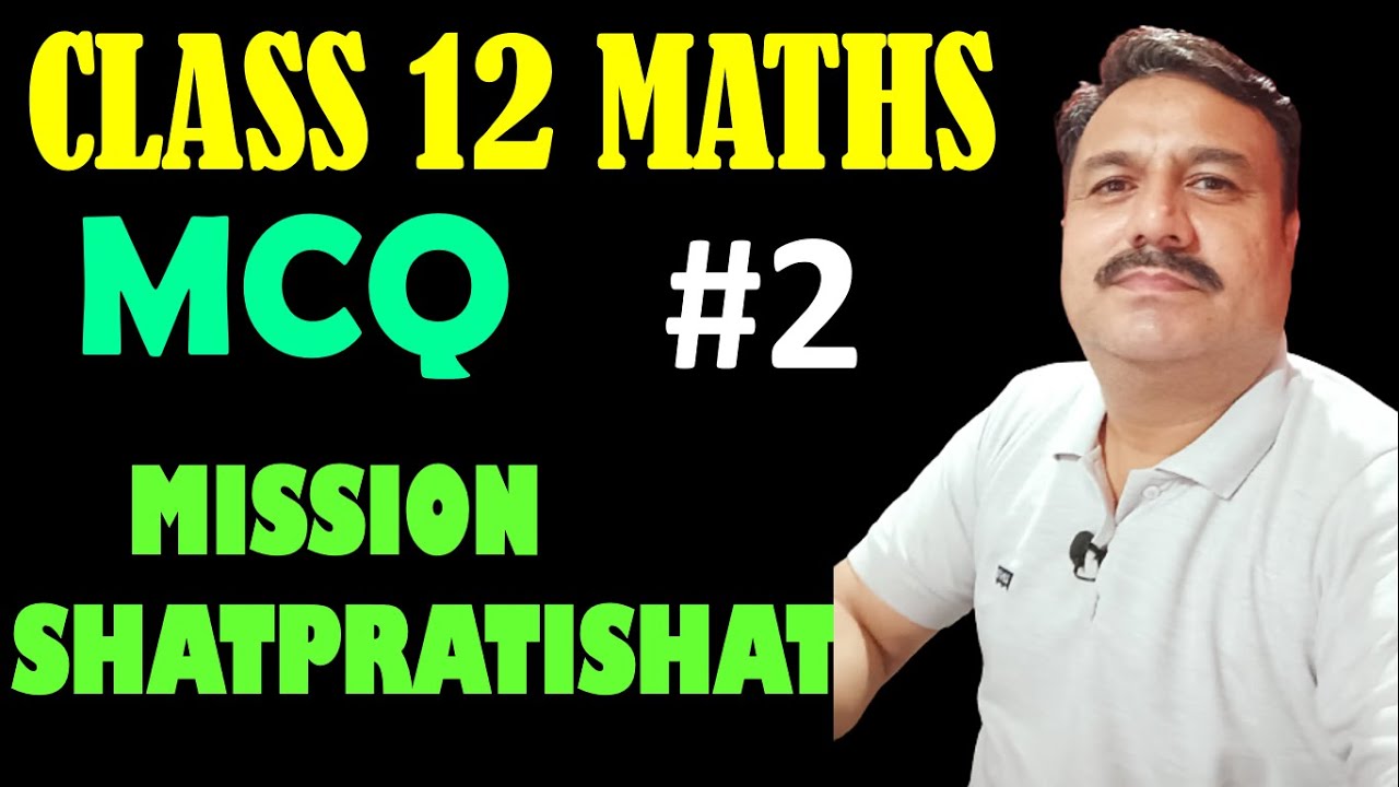 CLASS 12 MATHS | MCQ | VECTORS | PROBABILITY | PART 2 - YouTube