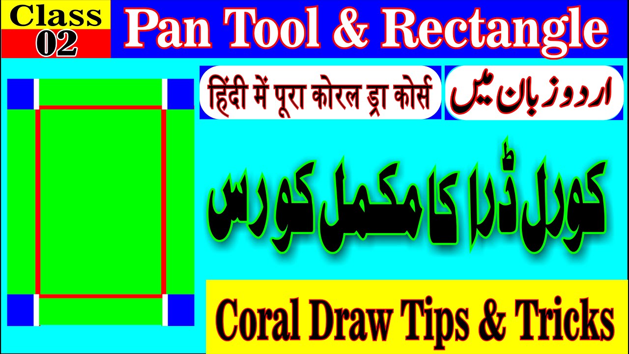 Graphic designing course || Coreldraw tutorial || CorelDraw full course ...