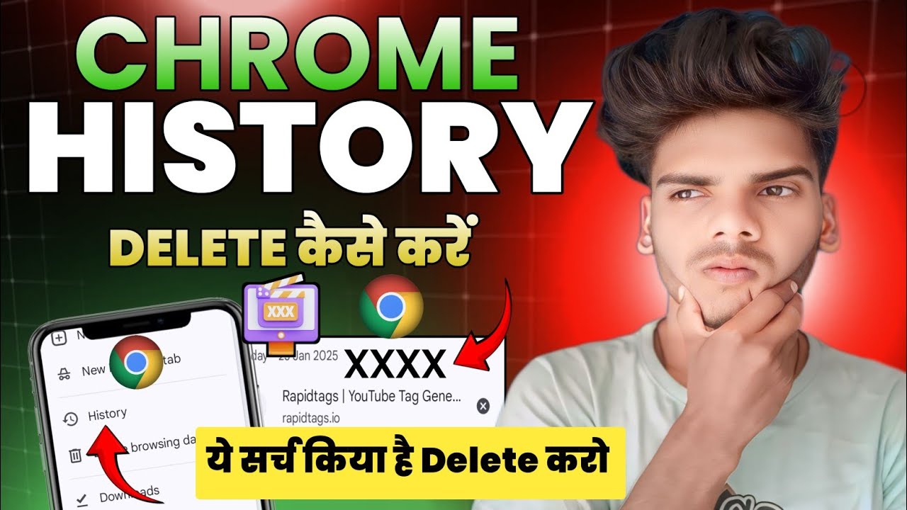 Chorme History Delete All Now Chorome History Delete Kaise Kare 2025 chorme-history-delete-all-now-chorome-history-delete-kaise-kare-2025
