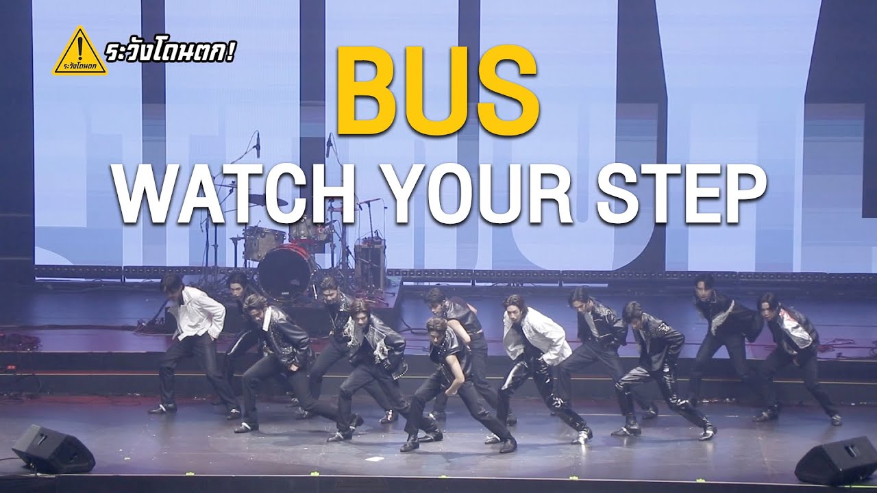 BUS - WATCH YOUR STEP @ TOTY AWARDS 2023 #ระวังโดนตก ! - YouTube