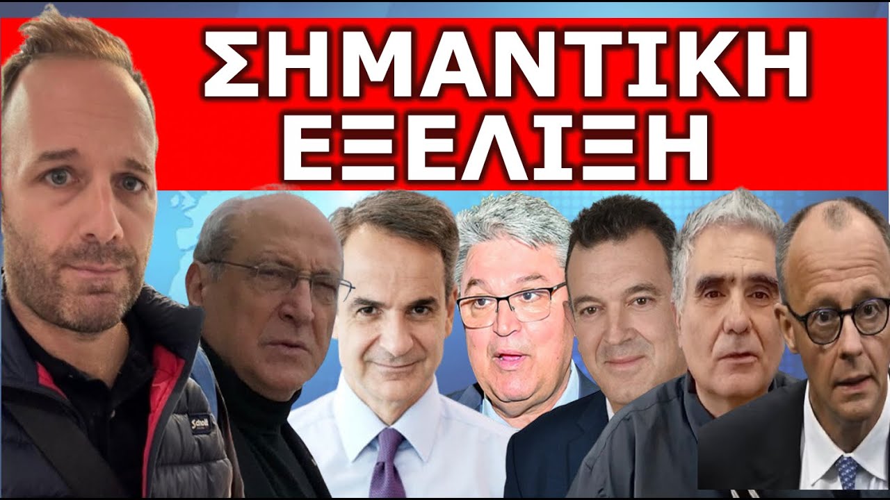 ΠΟΛΥ ΣΗΜΑΝΤΙΚΟ! Βάζουν χέρι στην περιουσία σου - Βρήκαν τους προδότες ...