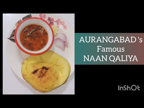 AURANGABAD's FAMOUS NAAN QALIYA RECIPE/ BAVARCHI STYLE NAAN QALIYA RECIPE/ NAAN QALIYA KAISE BANAYE