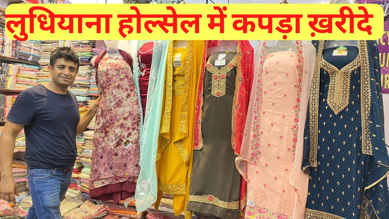 करवाचौथ की शॉपिंग यहाँ से करे ओर हज़ारों बचाए ॥ Wholesale Kapda Market ...