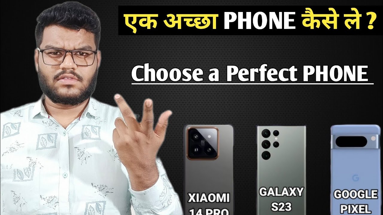 How to choose a Perfect 5G Smartphone ? | Best Phone Under Budget 2023 ...