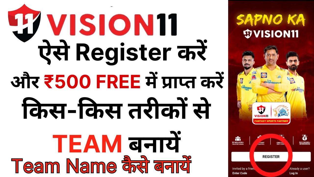 Vision 11 registration process | How to create a Vision 11 account and ...