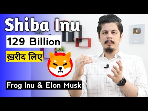 Frog Inu 740% Returns | Shiba Inu 129 Billion ख़रीद लिए | Floki Inu AMA ...