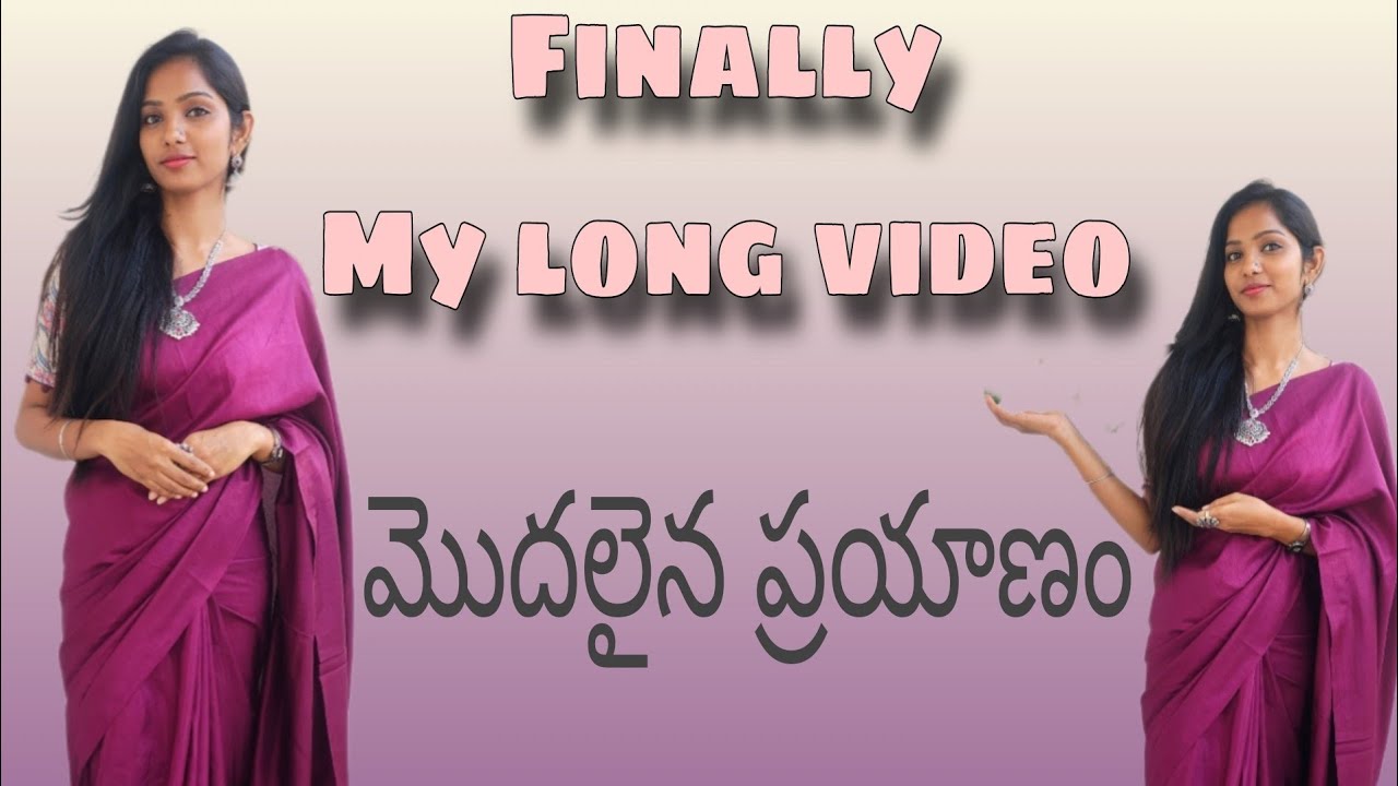 My introduction to YouTube channel | Na channel lo first long video ...