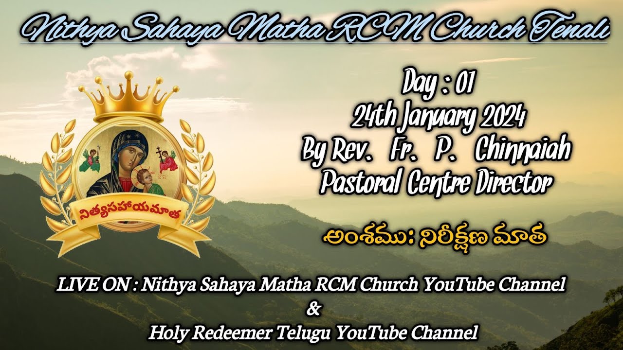 LIVE | Nithya Sahaya Matha Novena Day : One, Wednesday | 24th January ...