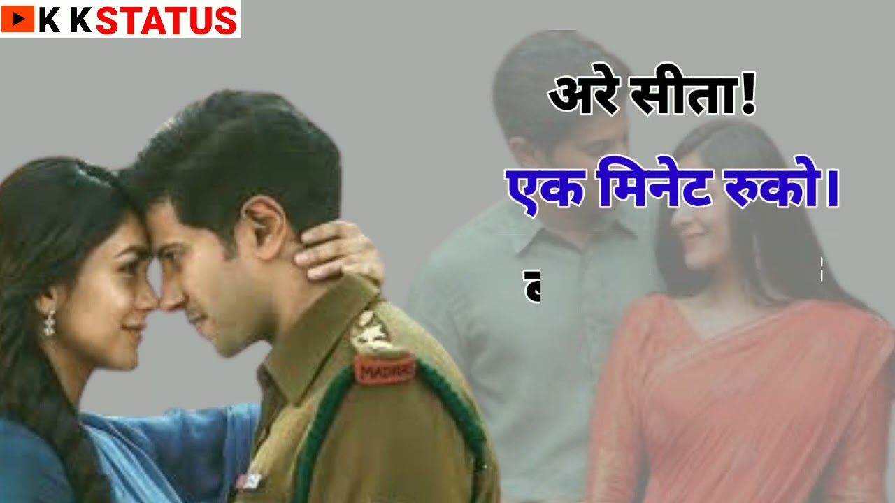 Sita Ramam | Sita Ramam movie dialogue | Dulqar Salman | Mrunai Thakur ...