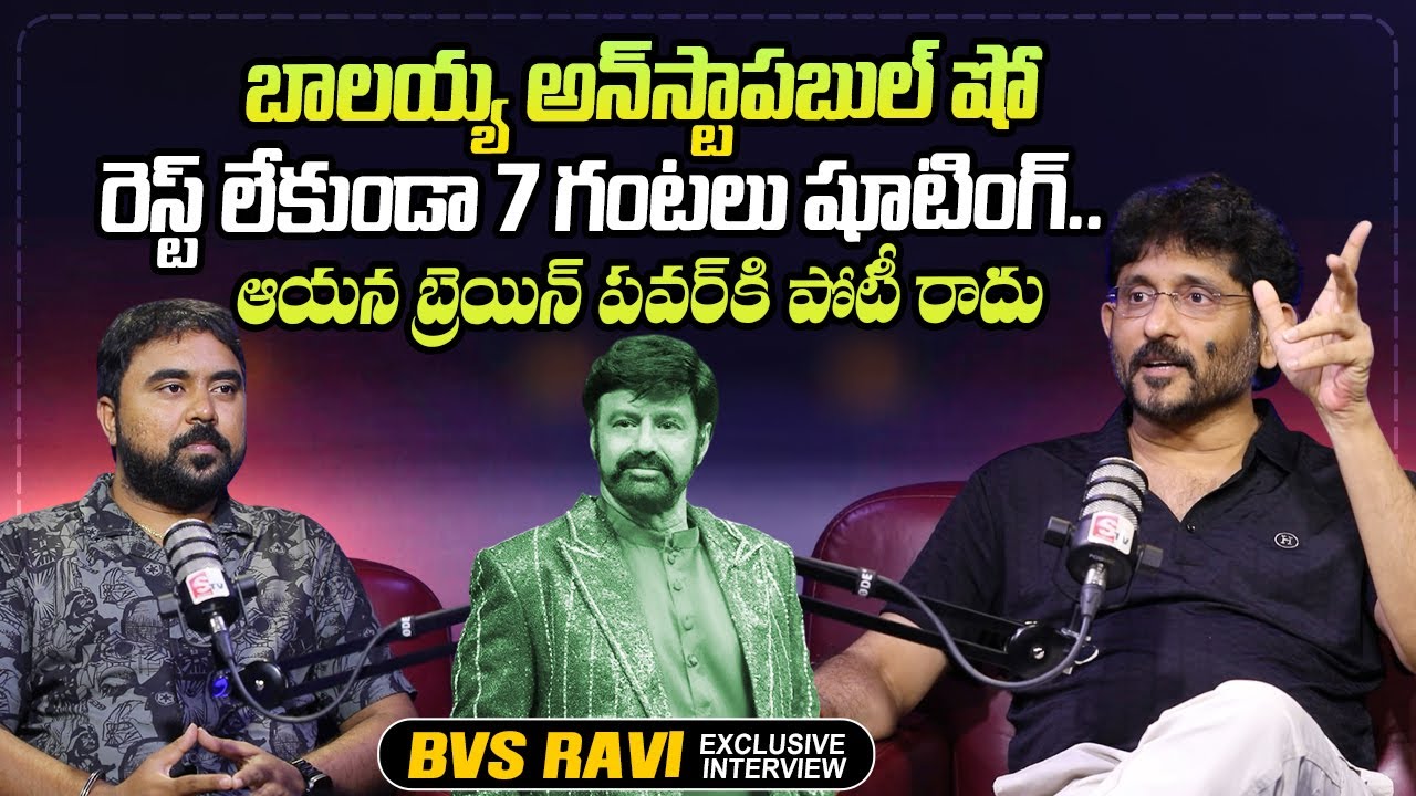 Writer BVS Ravi About Balakrishna's Unstoppable Show | Unstoppable With ...