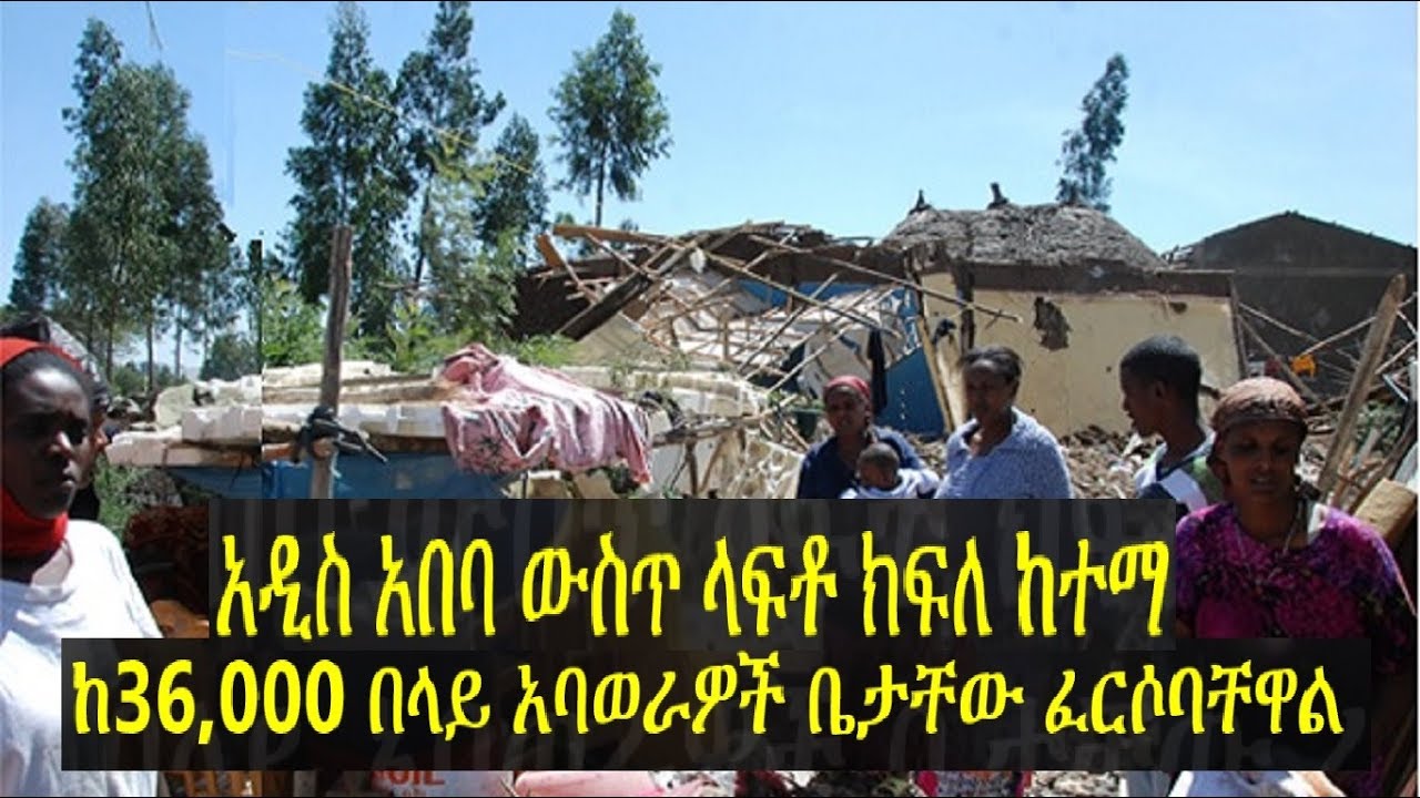 Ethiopia – The case of Hana Mariam residents (Nefas Silk/Lafto Sub-city ...